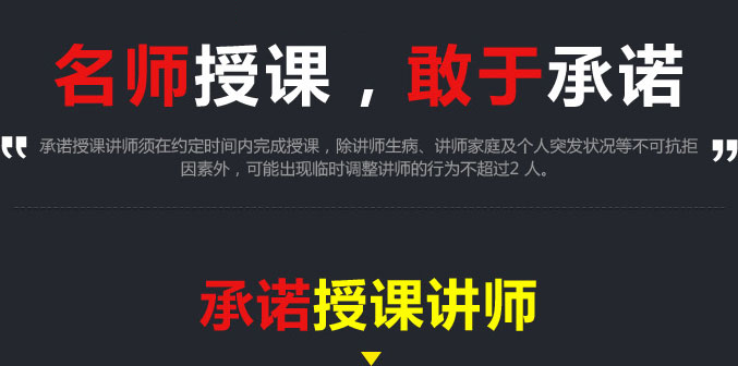 Java培训,java课程,java教程,java就业指导,java培训费用 中软java培训专题